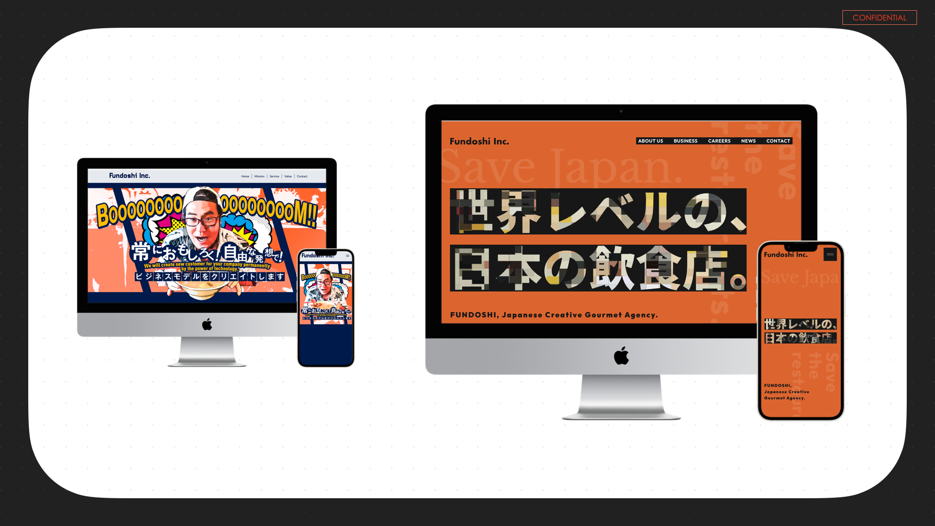 ふんどし社コーポレートサイトリニューアルのお知らせ | 株式会社ふんどし（Fundoshi Inc.）｜飲食店経営サポートのふんどし